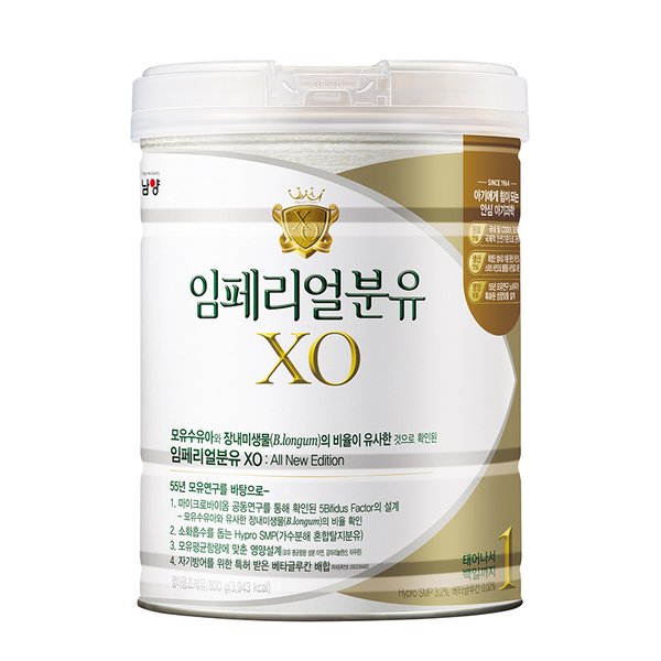 [남양] 임페리얼드림 XO 1단계(태어나서 백일까지) 800g [유통기한 : 23.05.30 ~] - 이마트, 이마트몰, 당신과 가장 가까운 이마트