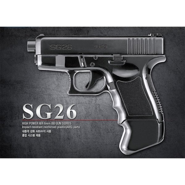 2 [아카데미과학] SG26 BB탄총 17208 - SSG.COM