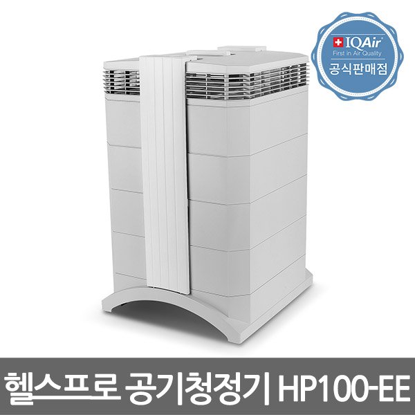 [아이큐에어 공식판매점] IQAir BCDC 프리미엄 명품 공기청정기 HP100-EE/ 스위스 생산 - SSG.COM