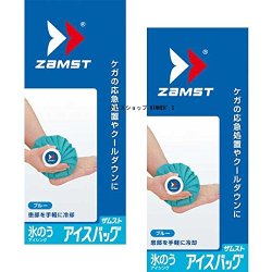 ZAMST (잠스트) 아이스 백 S 사이즈 2 개 세트 그린 378101-2SET - SSG.COM