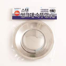 씽크대속뚜껑스텐대K-245 - SSG.COM