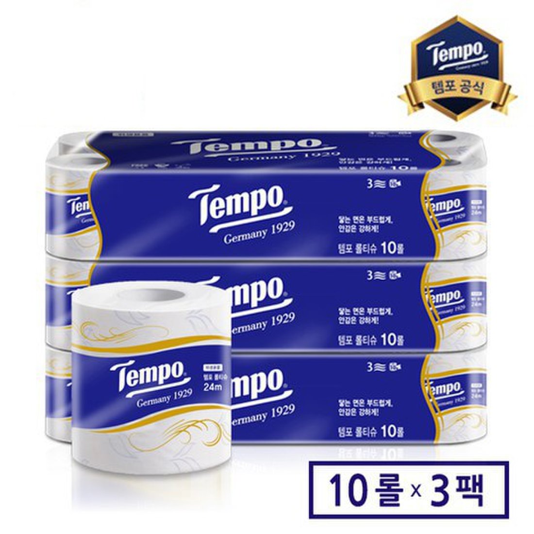 템포 천연펄프 프리미엄 롤티슈화장지 3겹 24m 10롤x3팩(총30롤), 믿고 사는 즐거움 SSG.COM