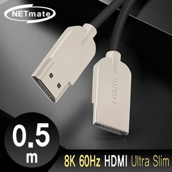 NETmate HDMI Ultra Slim 케이블 NM-USH05 8K 60Hz 2.0 0.5m, 믿고 사는 즐거움 SSG.COM