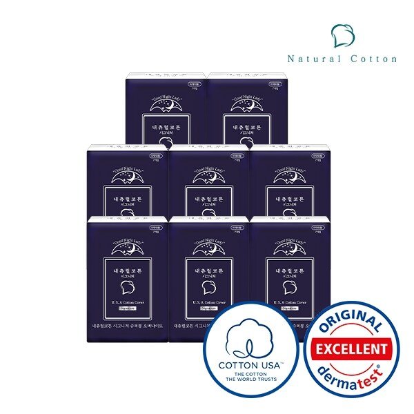 내츄럴코튼 시그니처 생리대 슈퍼롱 오버나이트 7p 8팩 - SSG.COM