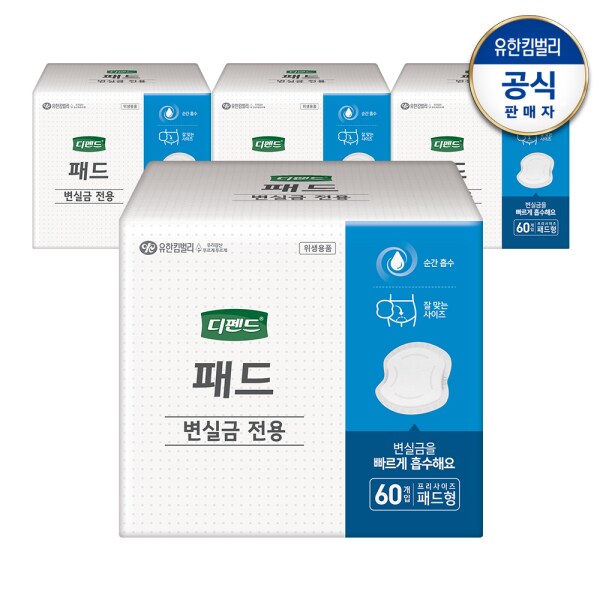 디펜드 변실금 패드 60매X4 /요실금/성인용기저귀 - SSG.COM