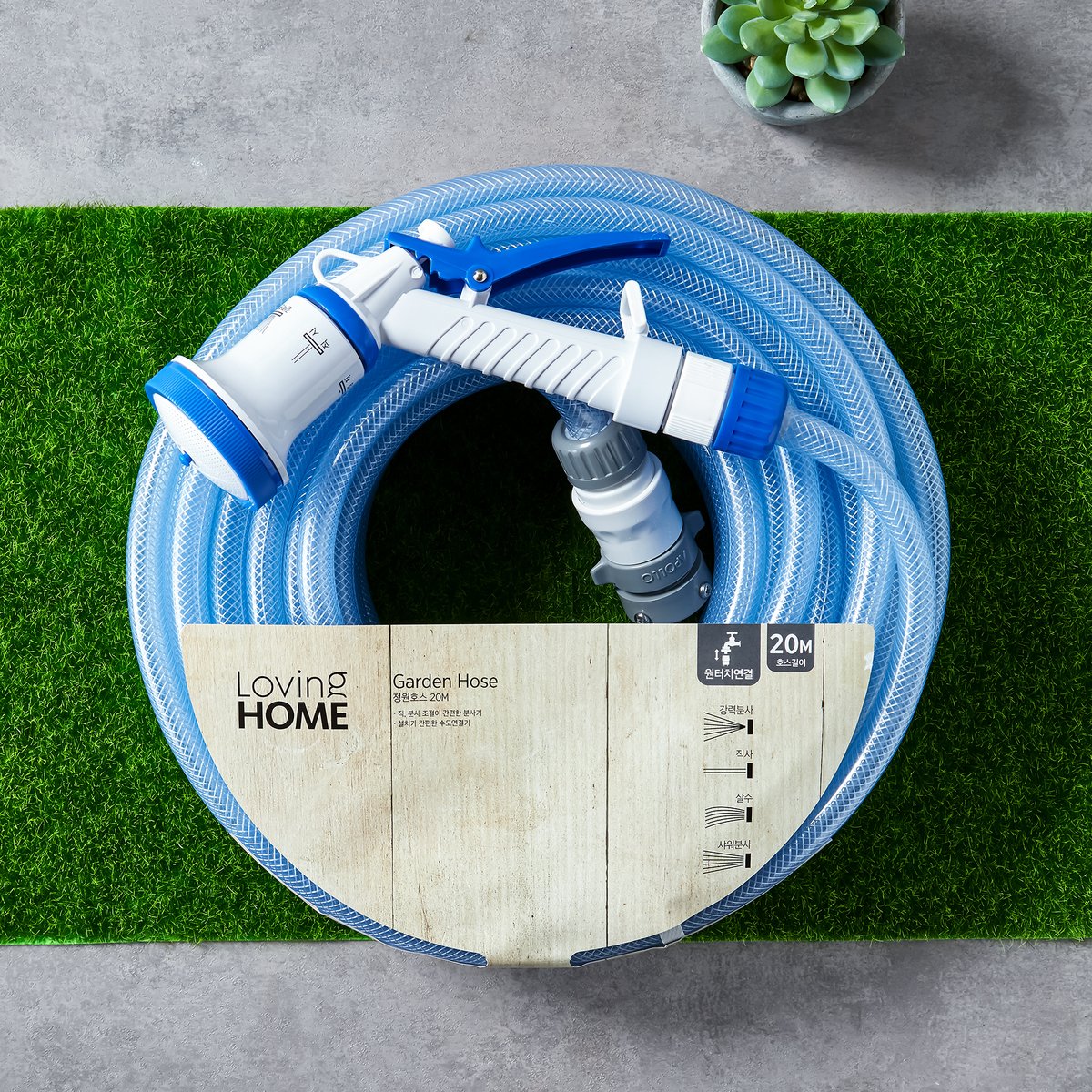 [러빙홈] 정원용 호스 (20m) - SSG.COM