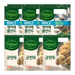 [CJ]비비고 물만두278G X 6개+군만두 315G X 3개 - SSG.COM