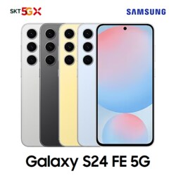 [SKT 기기변경] 갤럭시 S24 FE 5G 공시지원 완납폰 - SSG.COM