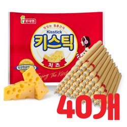 롯데햄 키스틱 치즈 소세지 15g 40개 소시지 - SSG.COM