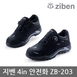 OP 지벤 4in 안전화 ZB-203 방수 다이얼 - SSG.COM