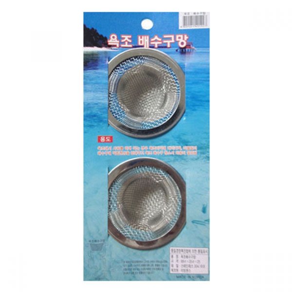 욕조배수구망2P X ( 2매입 ) - SSG.COM