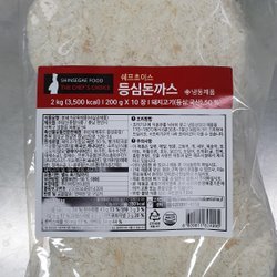 쉐프초이스 등심돈까스 2kg (200g*10장) - SSG.COM