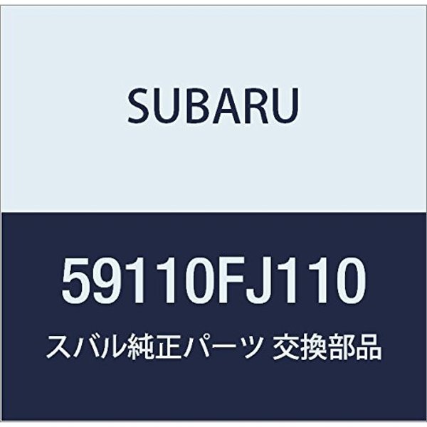 SUBARU (스바루) 순정 부품 마츠도가드 프론트 레프트 XV 5 도어 왜건 품번 59110FJ110 - SSG.COM