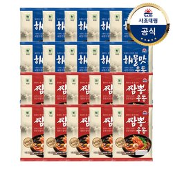 [사조]대림선 해물맛우동 212g x10개 +짬뽕우동 232.8g x10개 - SSG.COM