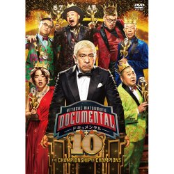 HITOSHI MATSUMOTO Presents 다큐멘탈 시즌 10 (2장 세트) [DVD] - SSG.COM