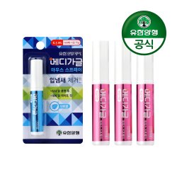 [유한양행] 메디가글 마우스스프레이 6.5ml 3개 - SSG.COM