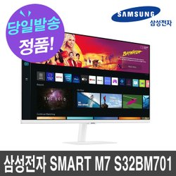 삼성전자 SMART M7 S32BM701 화이트 - SSG.COM
