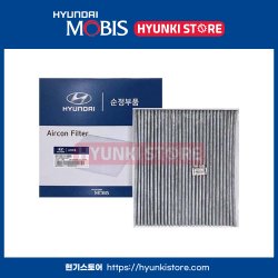 현대모비스 코나OS 활성탄 에어컨 필터 (971331R000) - SSG.COM