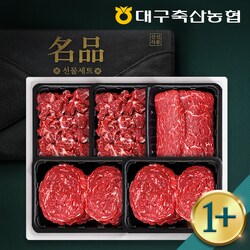 [바로배송} 1+등급 한우 정육세트 1호 2.5kg( 불고기500gx2팩, 국거리500gx2팩, 산적500g) - SSG.COM