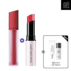 립프레션 시스루 틴트 + 립프레션 워터 틴티드 립밤 + 물크림 8ml + 마스터클래스 앰플선 5ml - SSG.COM