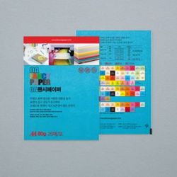 두성종이 칼라복사지 P54 연푸른색 A4 80g 25매포 - SSG.COM