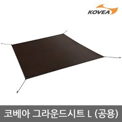TE 코베아 그라운드시트 L KECU9AG-03 2.8x2.4m - SSG.COM