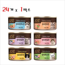ANF 고양이캔 95g x 24개 1박스 고양이간식, 이마트몰, 당신과 가장 가까운 이마트