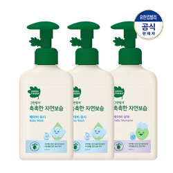 그린핑거 촉촉한 워시320ml+워시320ml+샴푸320ml - SSG.COM