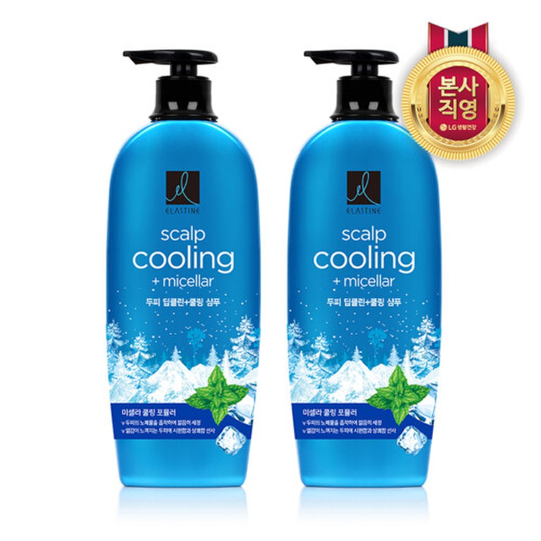 엘라스틴 두피 딥클린 쿨링 샴푸 680ml x2개, 믿고 사는 즐거움 SSG.COM