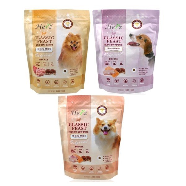 허즈 클래식 강아지사료908g 3종 - SSG.COM