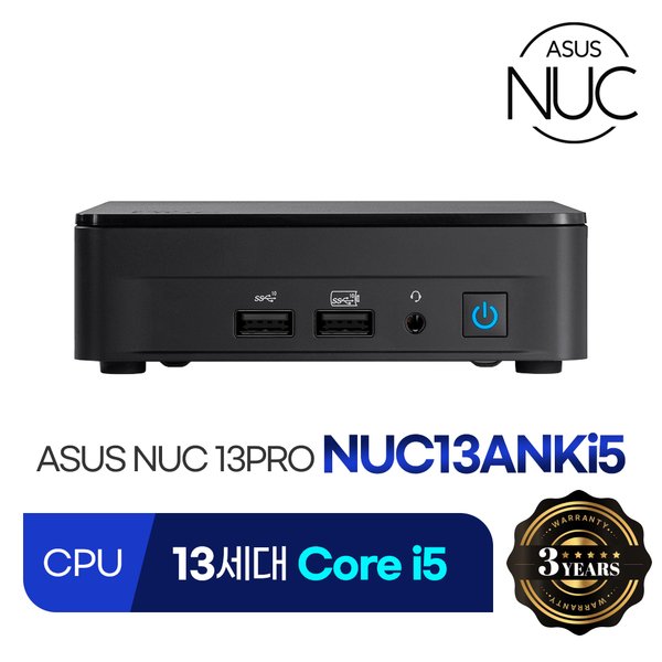 ASUS NUC 13 Pro Kit NUC13ANKi5 (베어본) 미니PC 산업용 키오스크 업무용PC 영상회의 인테리어 ...