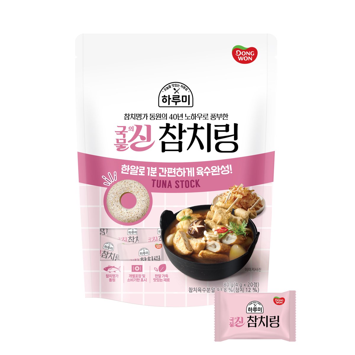 동원 하루미 국물의신 참치링 80g - SSG.COM