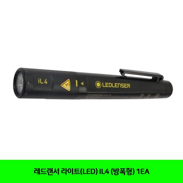 레드랜서 라이트LED 방폭형 IL4 1EA - SSG.COM