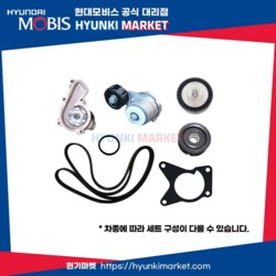 싼타페 TM 2.0 디젤 R엔진 순정 겉벨트 세트 - SSG.COM