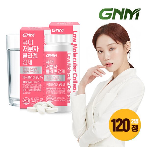 [300달톤] GNM 이성경 퓨어 먹는 저분자 피쉬 콜라겐 펩타이드 60정 2병 (총 120정) - SSG.COM
