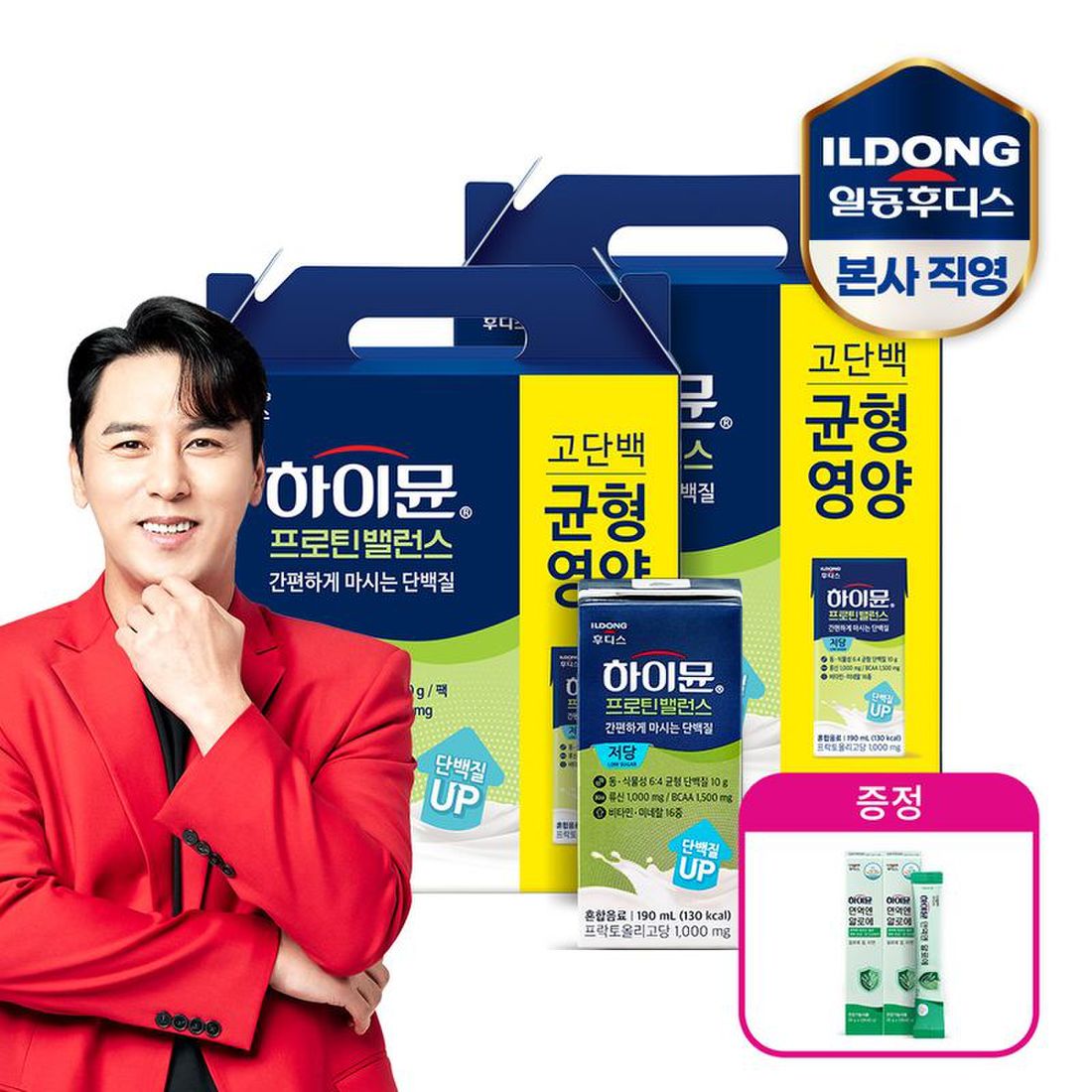 하이뮨 프로틴 밸런스 음료 저당 2box(190ml x 32입)[32088201], 믿고 사는 즐거움 SSG.COM