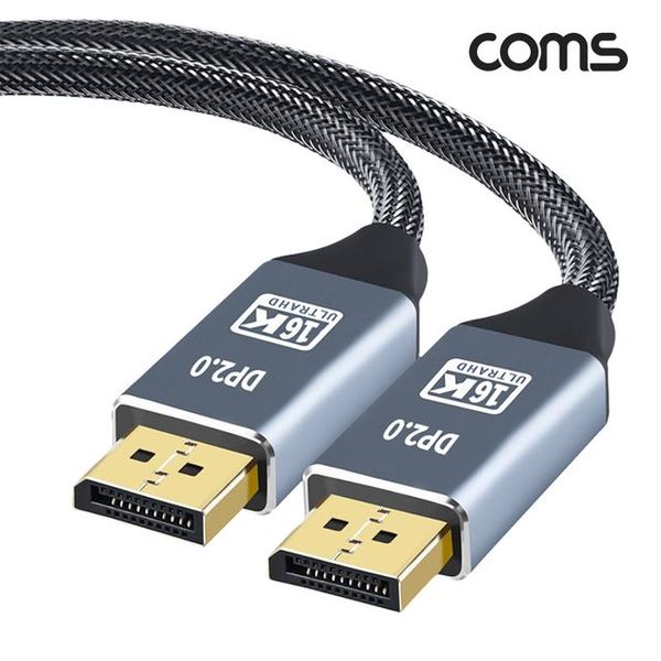 Coms 디스플레이 포트 DisPlayPort 케이블 DP2.0 1M - SSG.COM