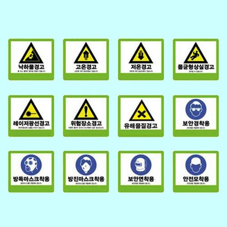 경고 표지판 위험 좀비