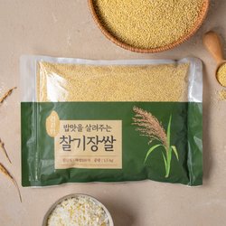 찰기장쌀1.5kg - SSG.COM