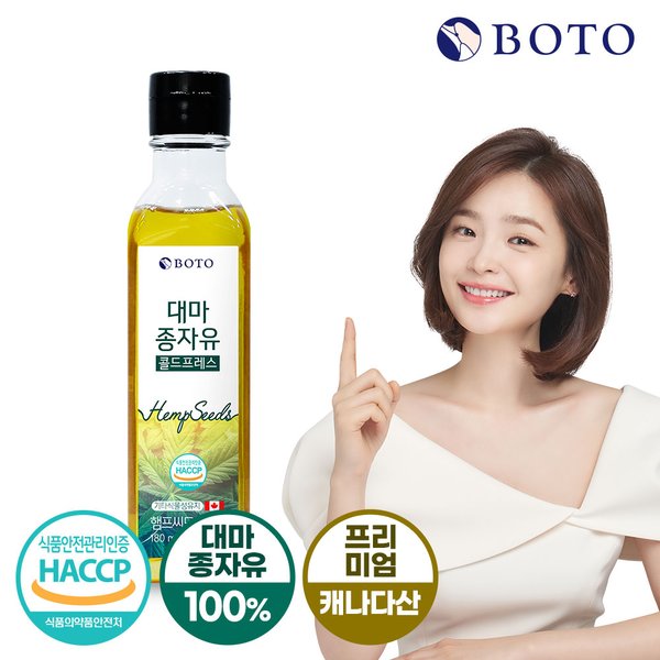 보뚜 대마종자유 콜드프레스 180ml - SSG.COM