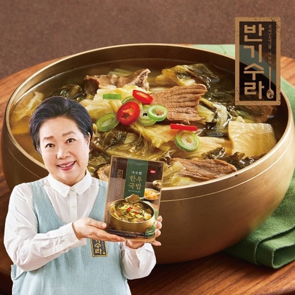 양희경 구수한 한우국밥 700g x 3팩 (총 2.1kg) - SSG.COM