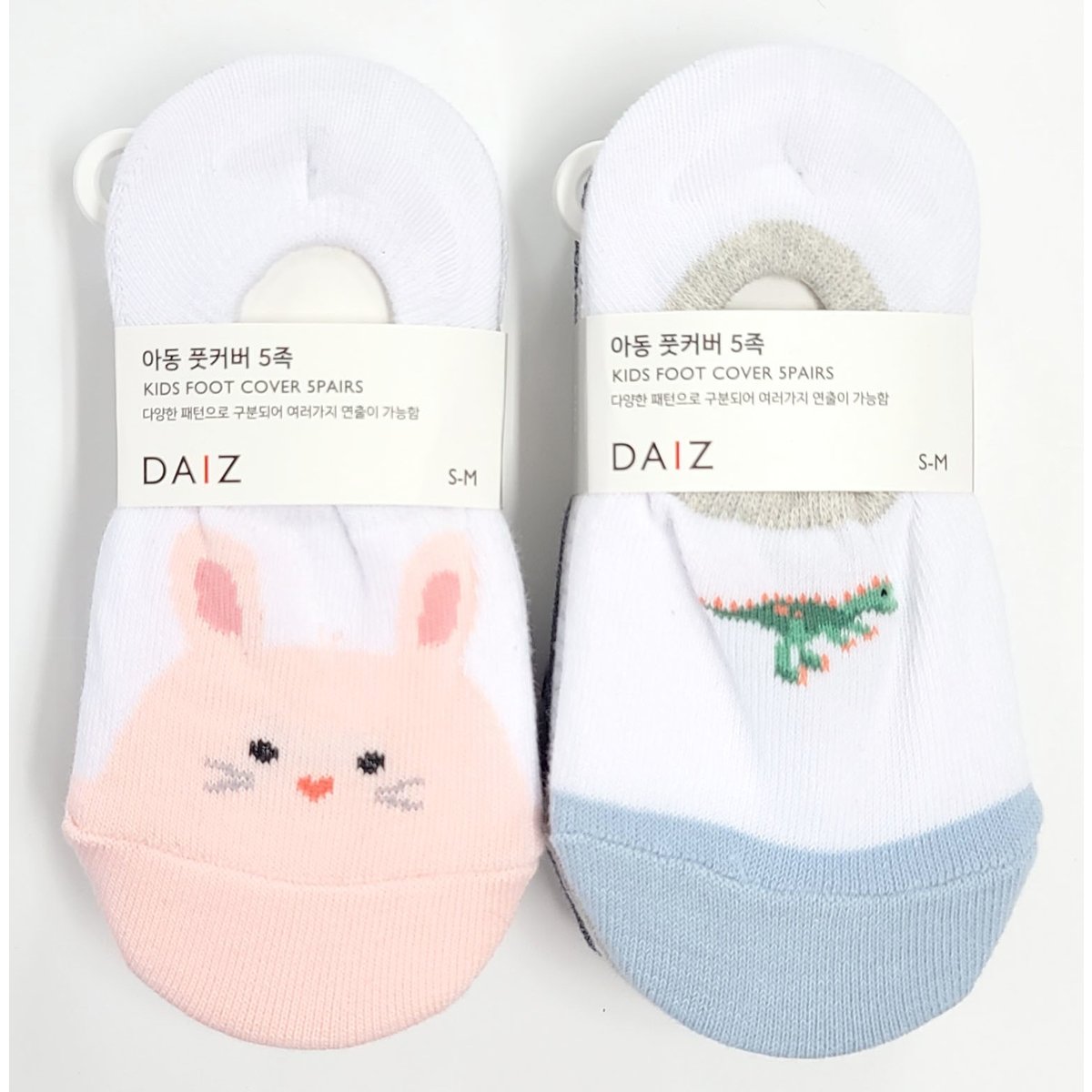 DZ아동풋커버5족 - SSG.COM