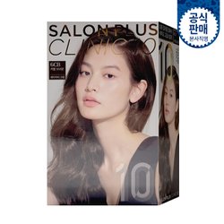 미쟝센 살롱10 6CB 카멜브라운 40g - SSG.COM