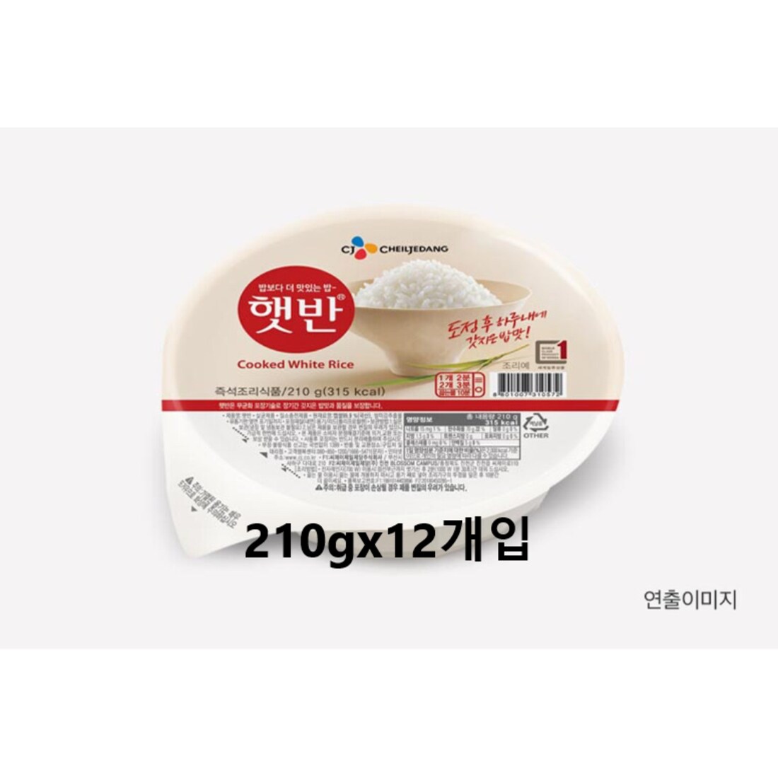 CJ 햇반 210gx12입(1박스), 신세계적 쇼핑포털 SSG.COM