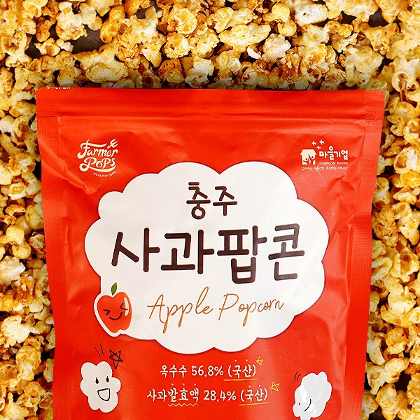 충주사과 팝콘 60gx10팩 - SSG.COM