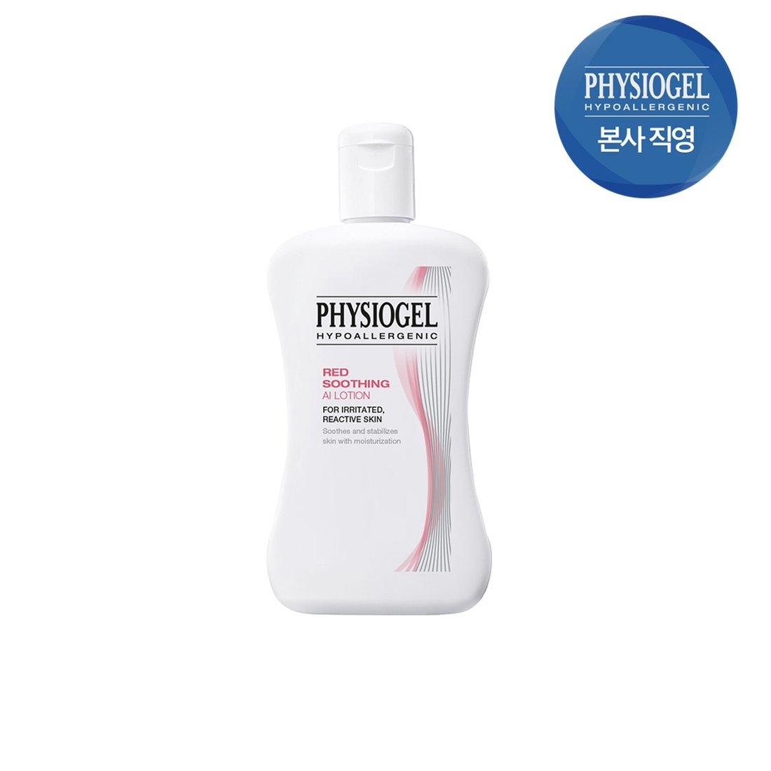 피지오겔 레드수딩 AI 크림 100ML X 1개(DMT 인텐시브 립 에센스 10g 증정), 믿고 사는 즐거움 SSG.COM