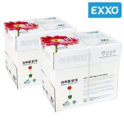 하이브라이트 A4 복사용지(A4용지) 80g 2500매 2BOX - SSG.COM