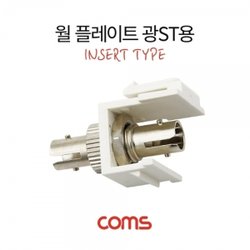 Coms 월 플레이트 광ST용 INSERT TYPE - SSG.COM