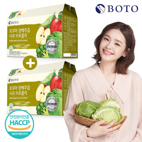 보뚜 꼬꼬마 양배추즙 사과 브로콜리 80ml 30포 1+1 (총60포) - SSG.COM