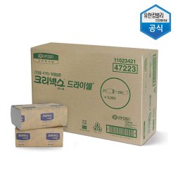유한킴벌리 크리넥스 드라이셀 핸드타올 5000매 스탠다드 업소용 대용량 종이 페이퍼 타올 47223 - SSG.COM
